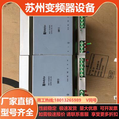 HollySys和利时电源SM913 的成色如图功能