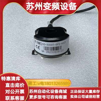 WINMO编码器东菱伺服电机编码器