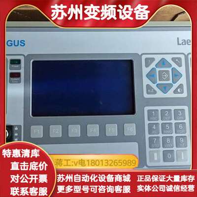 ARGUS控制器 制药机械机6012