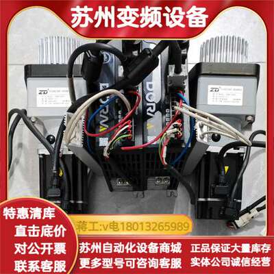 DORNA东菱新款伺服驱动DS2P-04AS，DM1M-04