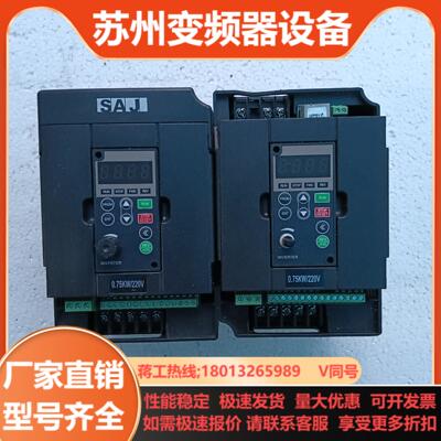 三晶SAJ变频器8000B-2SR75GB 075kw