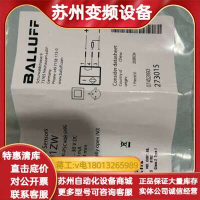 全新原装正品 BES01ZW BES M08MI-PS