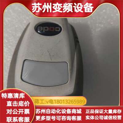 原装正品CODE CR1011-04条码扫描枪