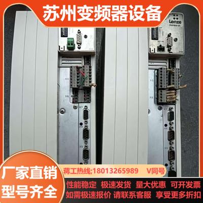 伦茨9300系列伺服驱动器EVS9325-ES