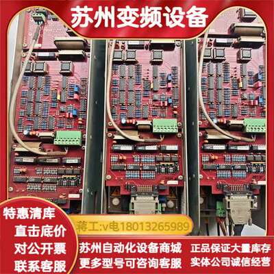 百超激光配件驱动器 10000306