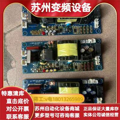 正弦变频器24v风扇电源板，EM600-030-3BFAN1