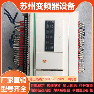 PLC TWDLCAA40DRF