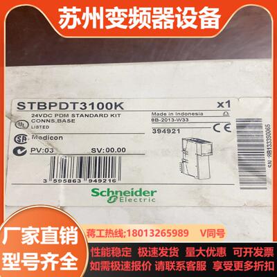 STBPDT3100K 全新原装