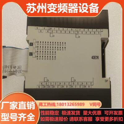 OmronCPM1A-40EDR成