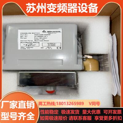 delta 防爆压力开关 W20102E102A30全新现货