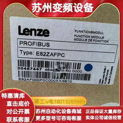 E82ZAFPC，82系列通讯模块。全新原装，可提
