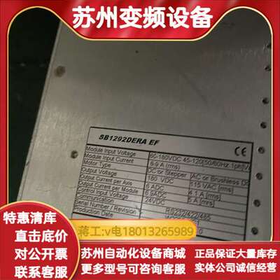 SB1292DERA EF议价