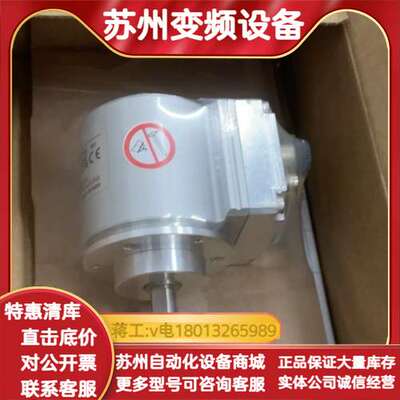 CEV58M-00299全新蒂尔编码器，10台