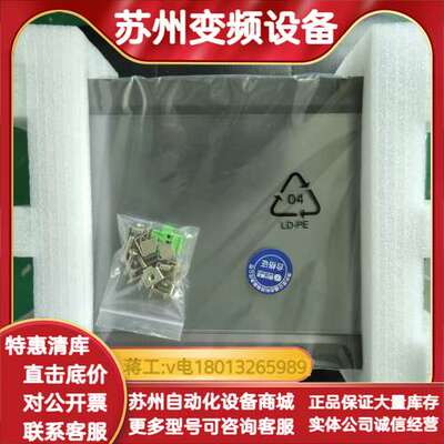 昆仑通态触摸屏TPC261Hii，，带原装配件。工业级人机界