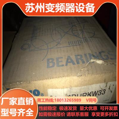 Koyo轴承22222 RHRKW33不需要的联系我