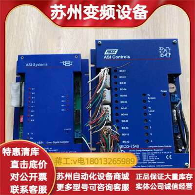 ASIC/2-7540 ASIS/1-488 ASI CON