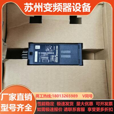 议价东方OM马达调速器DSP502MU