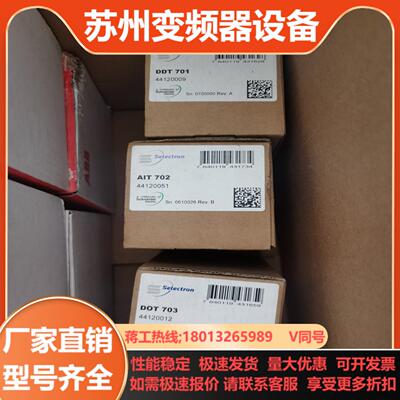 Selection DDT701  AIT702 DOT70