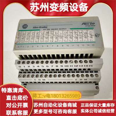 AB模块一套 1794-0B161794-TB2/A