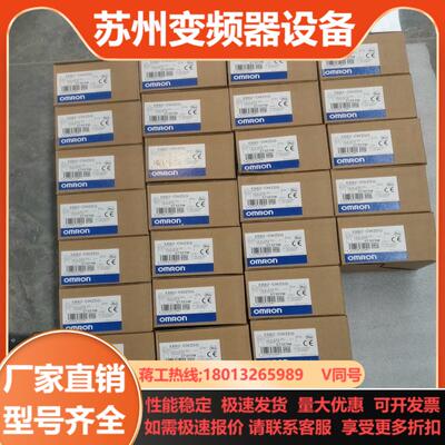 旋转编码器E6B2-CWZ5G  全新原装正品实物照