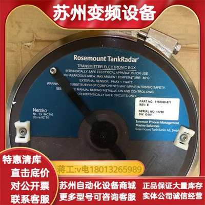 Rosemount Tankradar 9150068-87