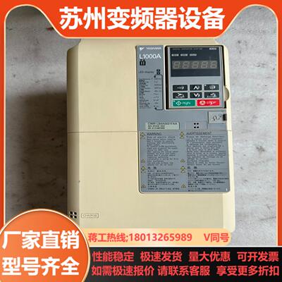 安川L1000A电梯专用变频器