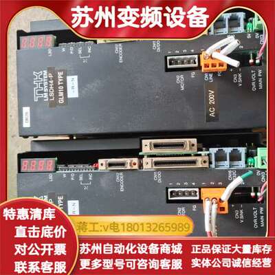 THK驱动器 LSDM4-P GLM10 TYPE 成色9成