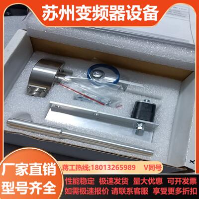 Fuel quantity sensor FQS