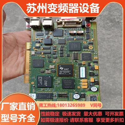 Tested Board 视频采集卡 0500022 ATE