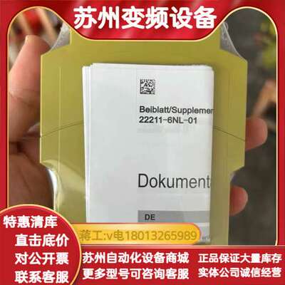 安全继电器PZE X4，型号774585，