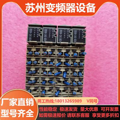 贝加莱X20 DO 8332原装PLC模块功能实