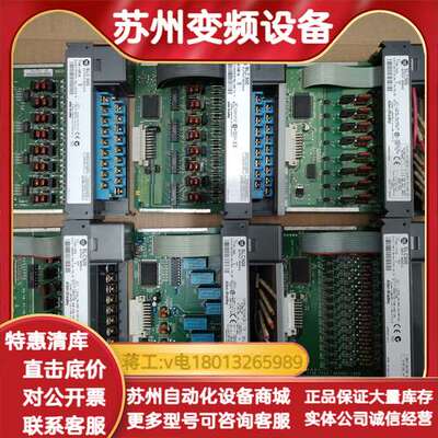 模块1746-OB16(2个)1746-OB8/