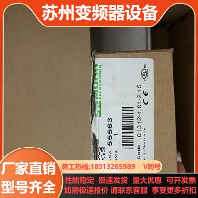 穆尔MURR穆尔模块MURR55563全新德国原装进