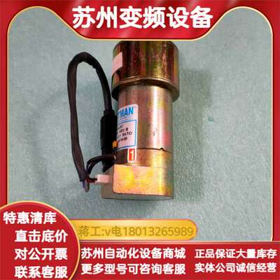 GM9434L097电机  正品