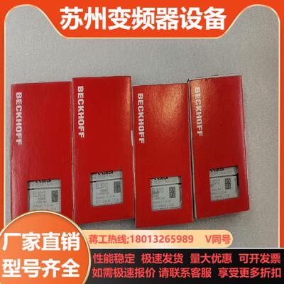 倍福EL3012全新原装正品实物照片23年现货有需要的