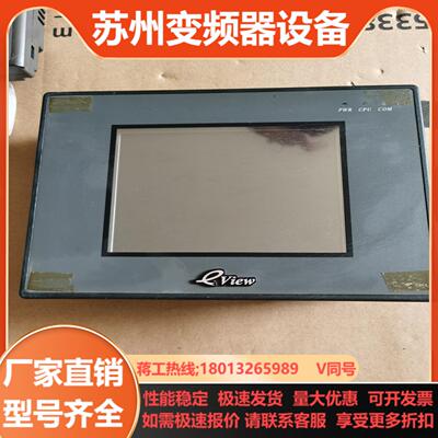 步科触摸屏MT4310C功能正常成色如图喜欢的来