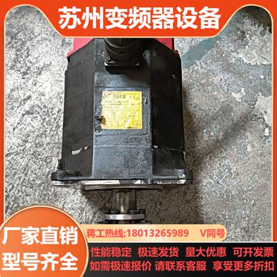 发那科a122000系列伺服电机21kw 220V