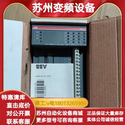 PM564-T A0，全新原装，带原厂标签，