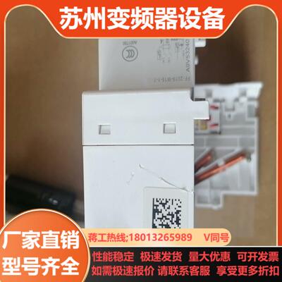 A9V53240漏电保护器1个