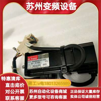 P50B03003DCS00 AC SERVO MOTOR