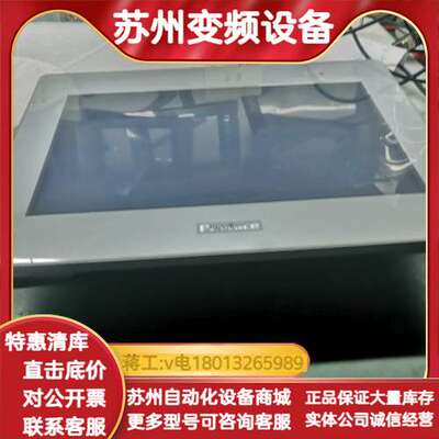 GP一4402WW：PFXGP4502wADw：普洛菲斯，带