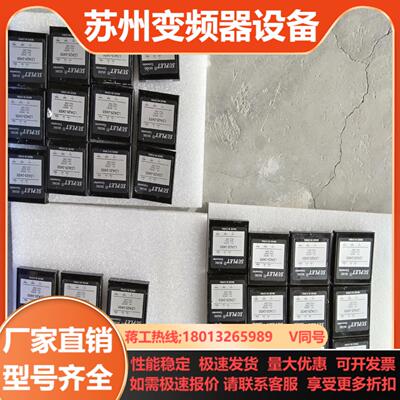 SUPLET新雷能LDA25-24S5本商品售出后不退