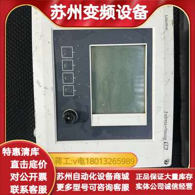 EndressHauser恩德斯豪斯CM442-AAM1A