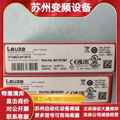 50127061  HT46CI/4P-M12  Le