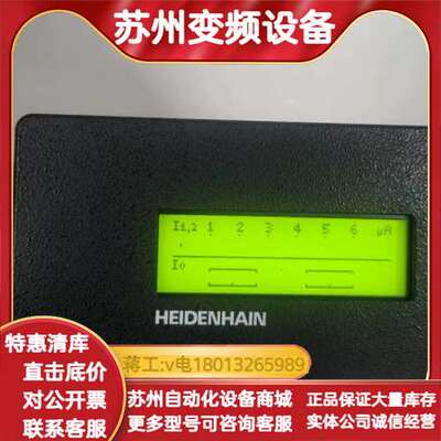 海德汉PWT17信号检测仪，成色几乎全新，带来聊，议价再