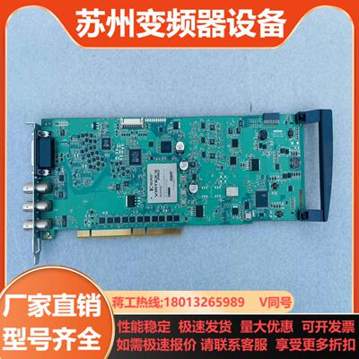 迈创 MATROH Y7225-01 REVC  DSX