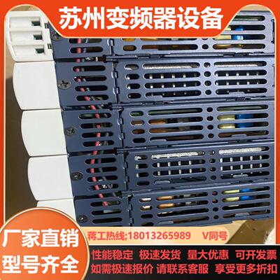 开关电源ABL7RP2410 正常 2台 单个价