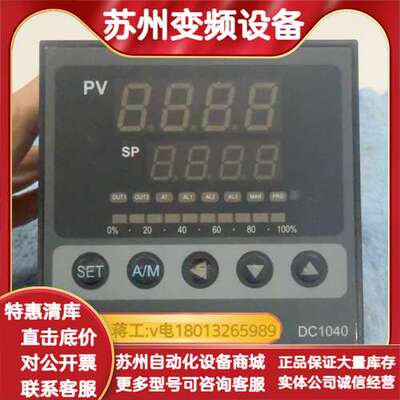 温控器 DC1040CT-302000-E