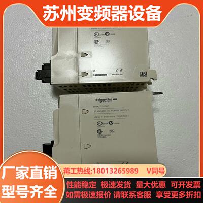 BMXCPS2000电源模块