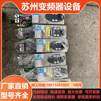 出售伺服驱动器 LXM05BD10M2 075K
